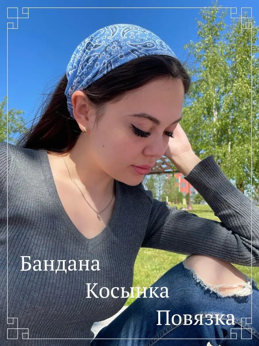 Косынка  Базовая коллекция для женщин