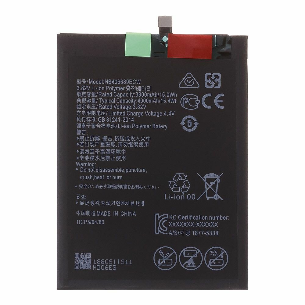 АКБ Huawei Y7 2017/Y9 2018/Y7 Prime 2017/P40 Lite E/Honor 9C (HB406689ECW) 100% Filling Capacity