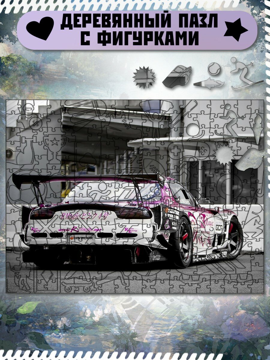 Пазл деревянный 36х27 см спорт Автомобиль (дрифт, гонки, rx 7, тюнинг) - 3548