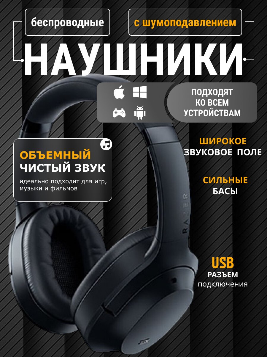 Беспроводные наушники с микрофоном, игровая гарнитура для компьютера, накладные/полноразмерный, Гарнитура для PC, MAC, розовый