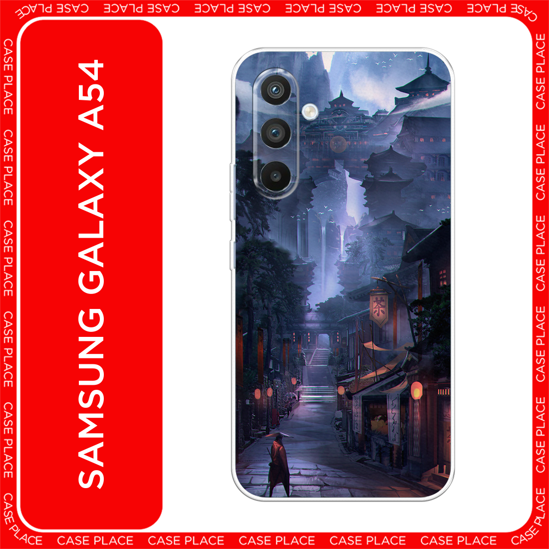 Чехол на Samsung Galaxy A54 / Самсунг Галакси A54 с принтом Одинокий самурай