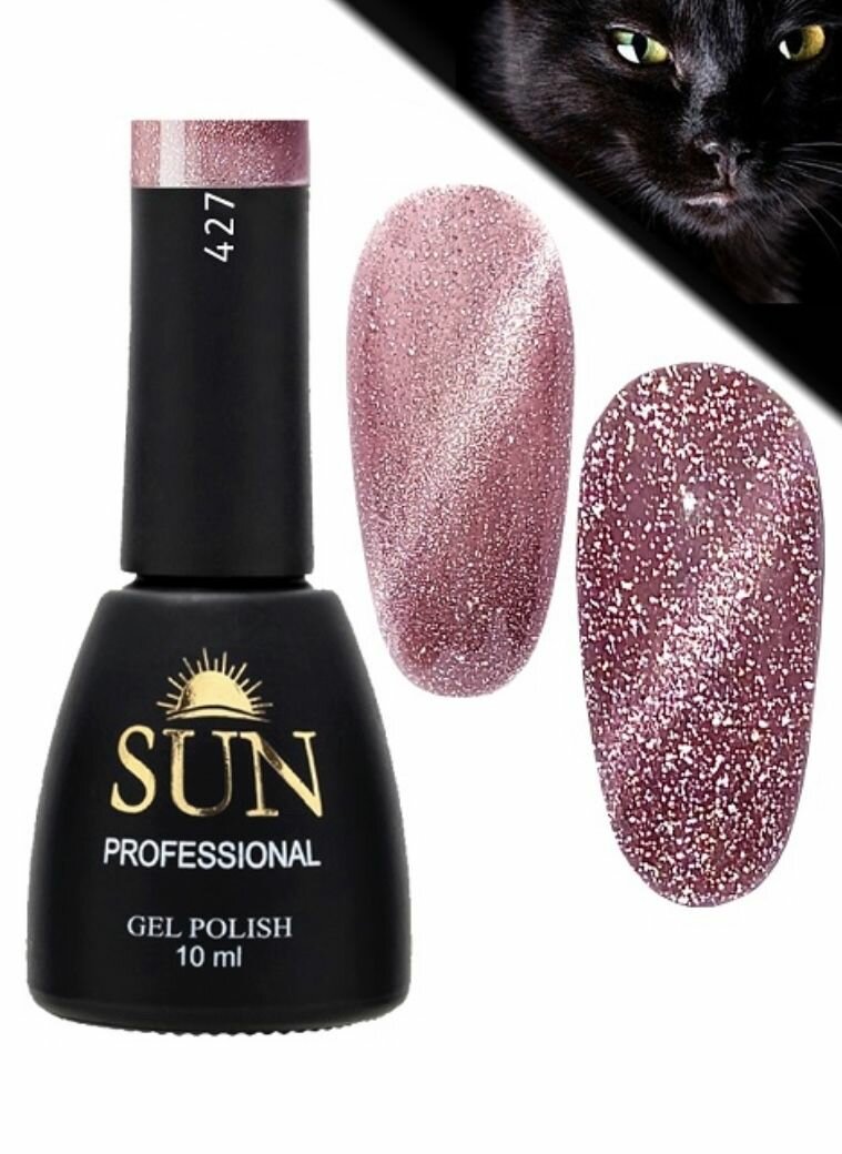 Гель-лак для ногтей SUN professional №427 Светоотражающий Кошачий Глаз розовый,10мл