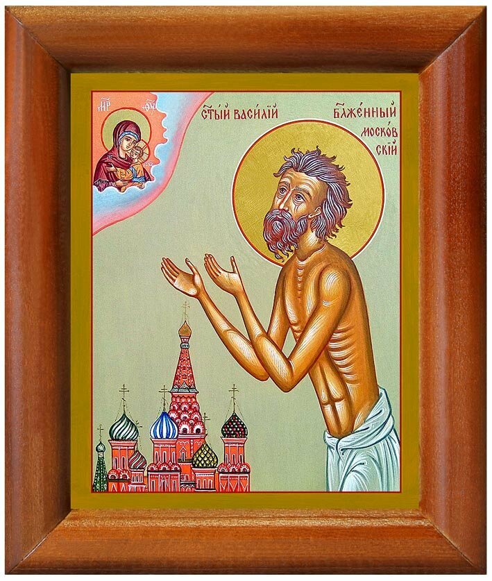 Блаженный Василий Московский, Христа ради юродивый, икона в деревянной рамке 8*9,5 см