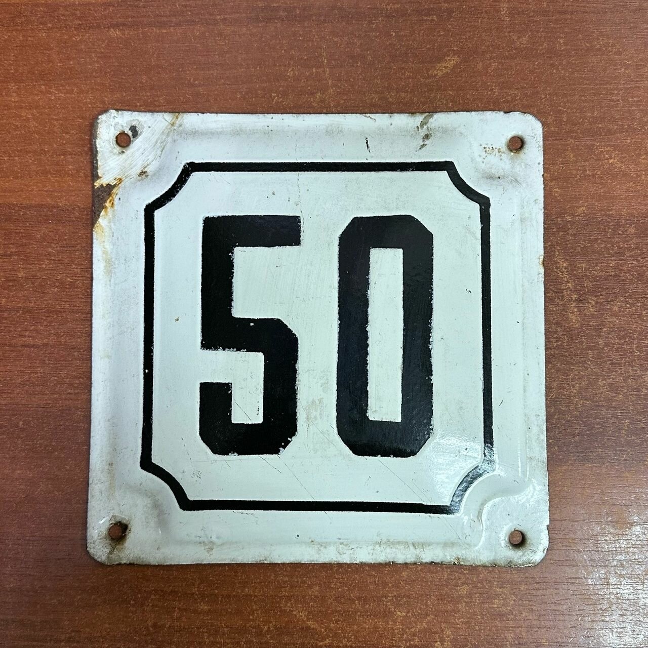 Панно винтажное-Уличная Табличка №50 Размер 22х22 см Горячая Эмаль! Металл!