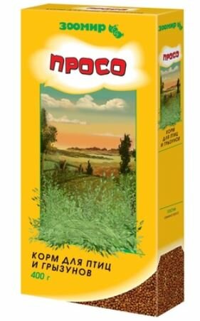 Зоомир Корм для птиц и грызунов "Просо" 400г 0.4 кг