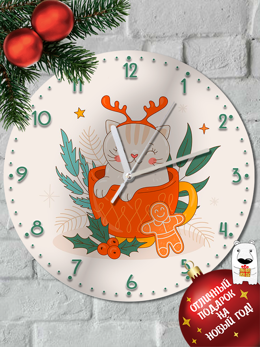 Настенные часы УФ (Новогодний подарок) "Животные (Рождество, подарки, счастье, котик, милота) - 7095"