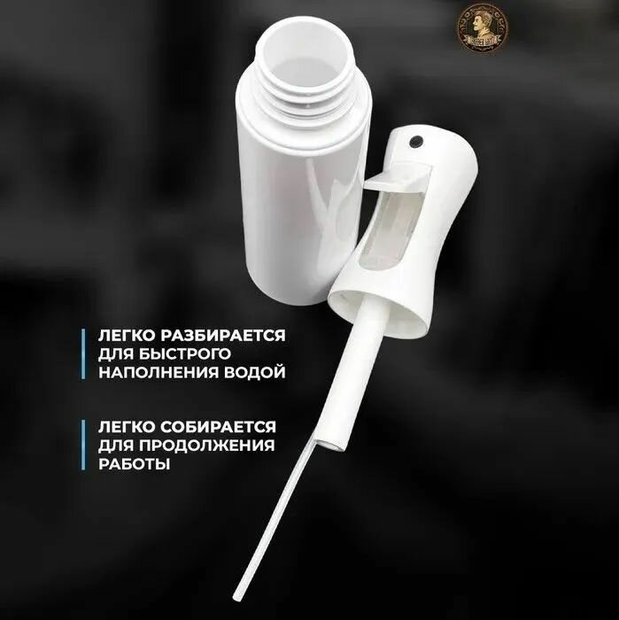 Пульверизатор распылитель для волос, цветов и растений,500ML