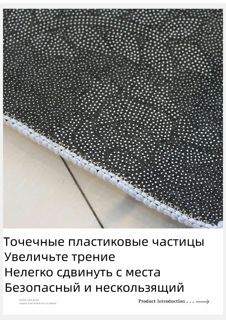 Ковер, 1,2m*1,6m -enj — фото 1