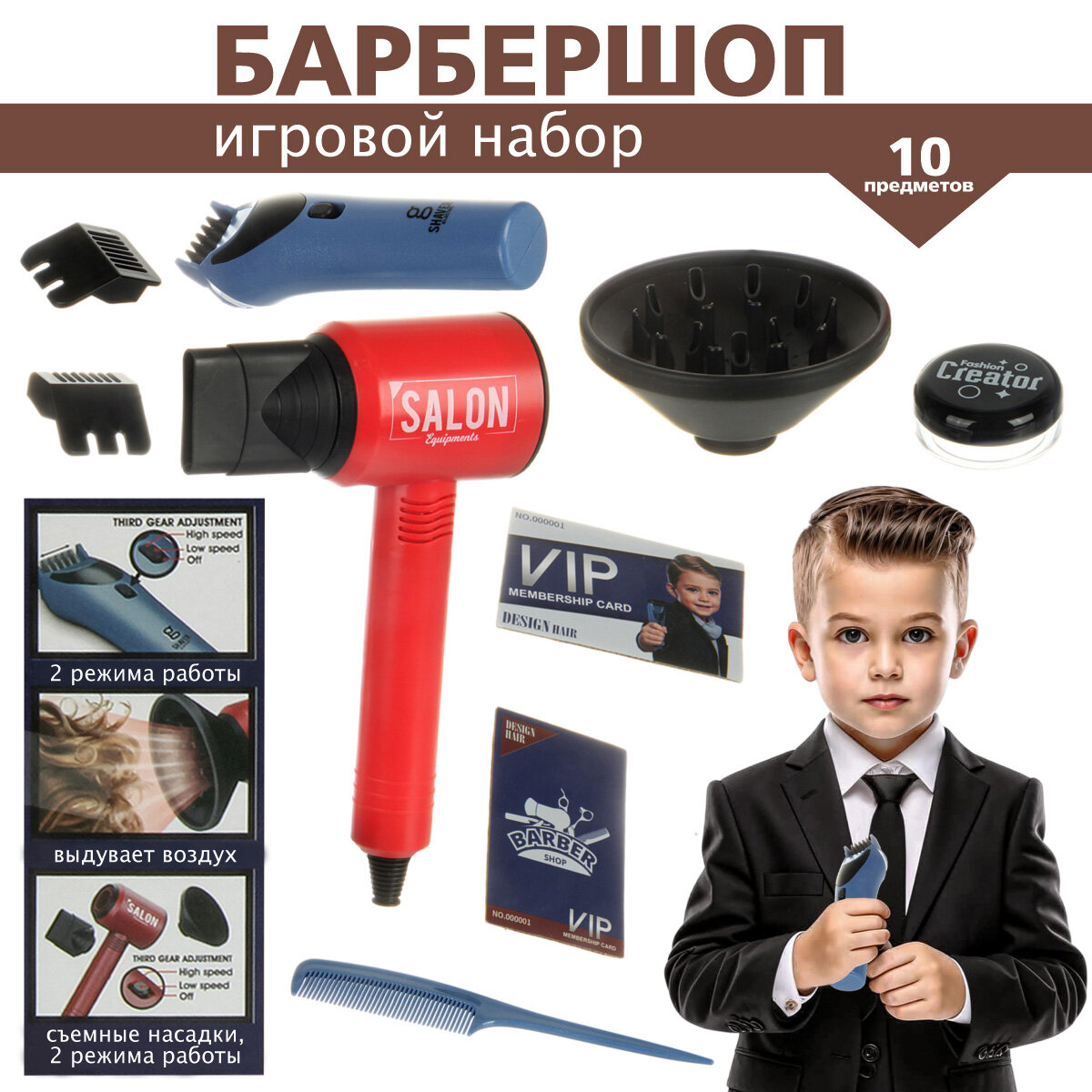 Игрушка Veld Co инструменты