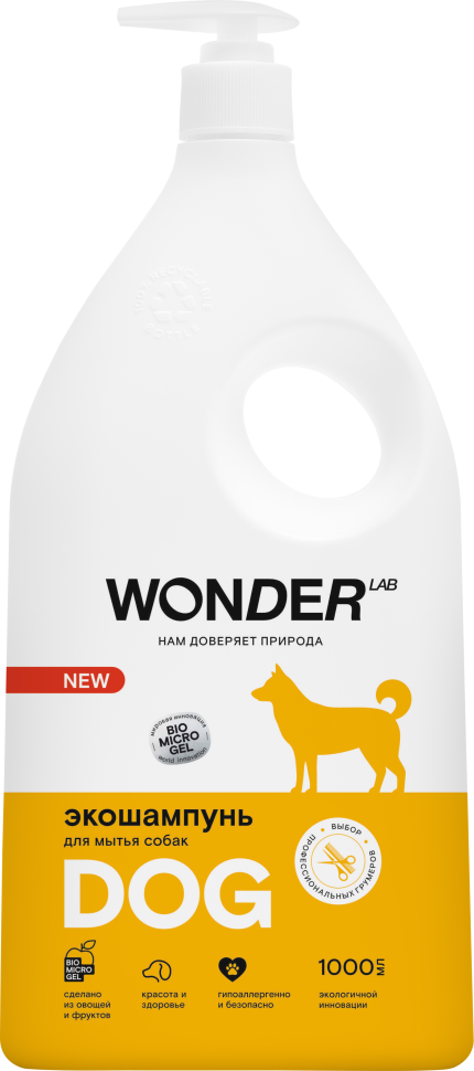 WONDER LAB экошампунь гипоаллергенный для мытья собак - 1 л