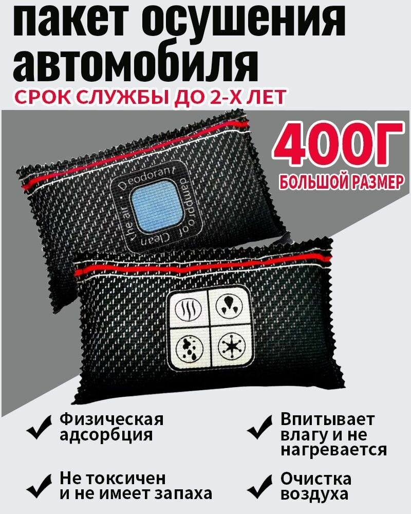 Car Air Freshener, Fragrance free, 400 ml