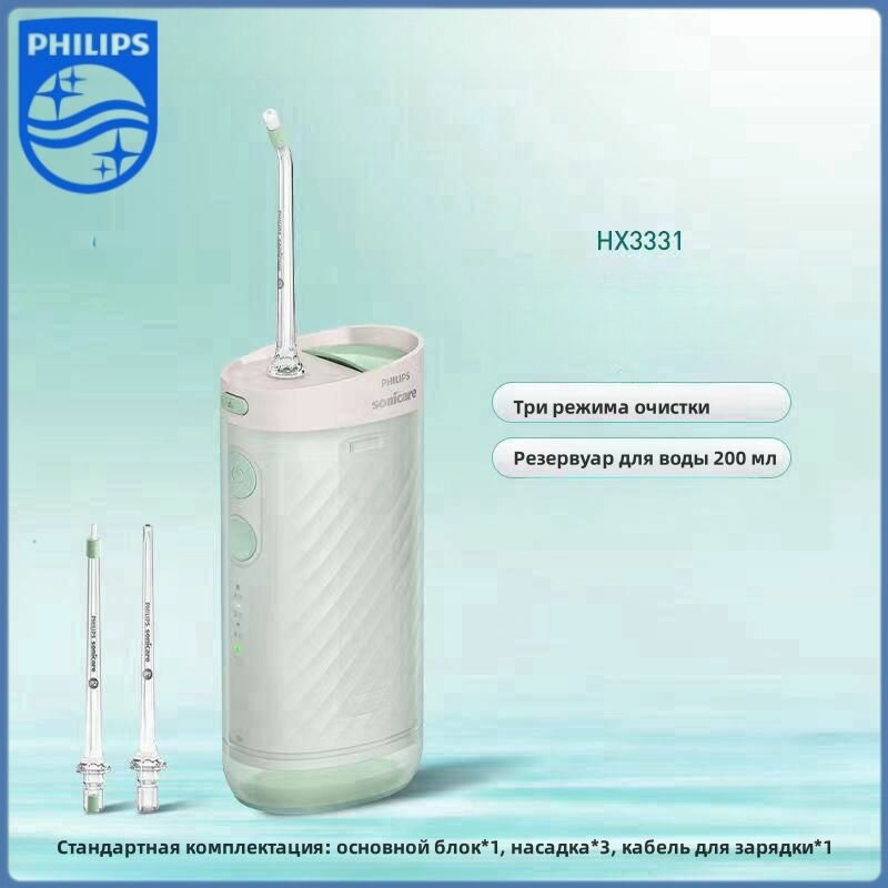 Philips HX3331 Портативный ирригатор для полости , зеленый