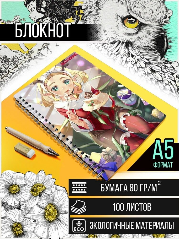 Скетчбук А5 50 листов для рисования Игры Zelda (Зельда, игра, The Legend of Zelda, Свитч, Линк, Марио Подарок на новый год, Рождество) - 25