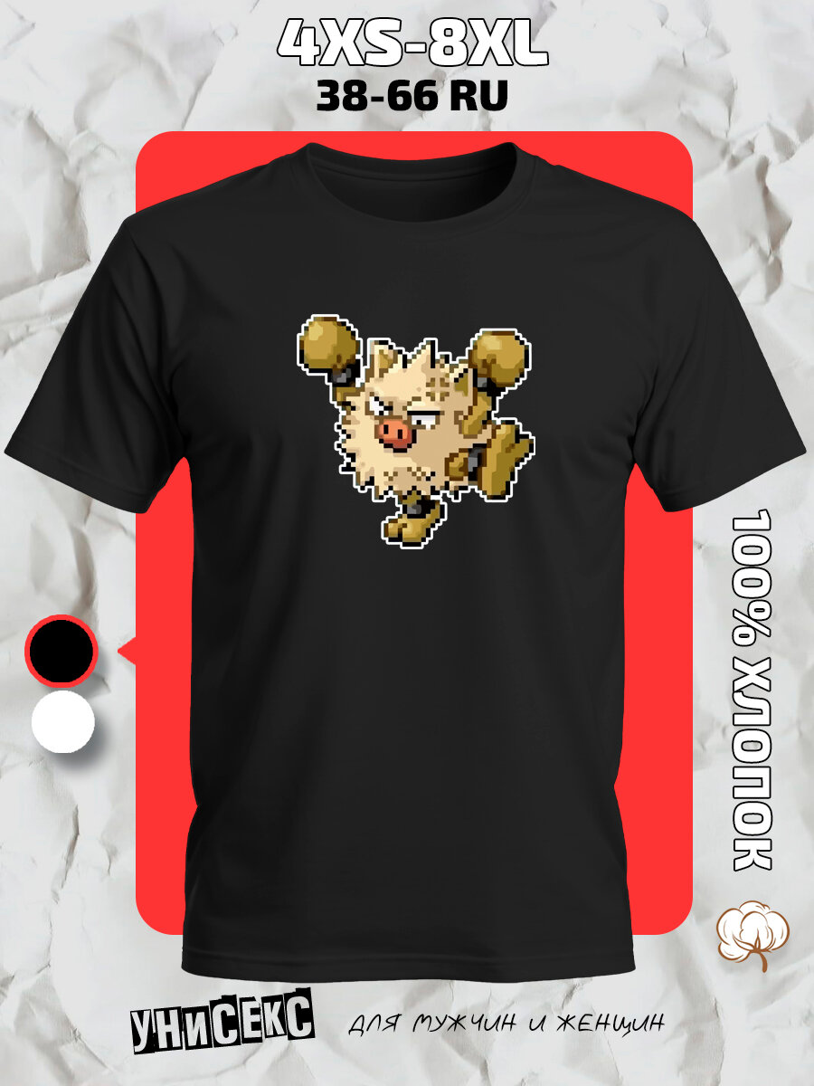 Футболка с принтом покемон Праймейп