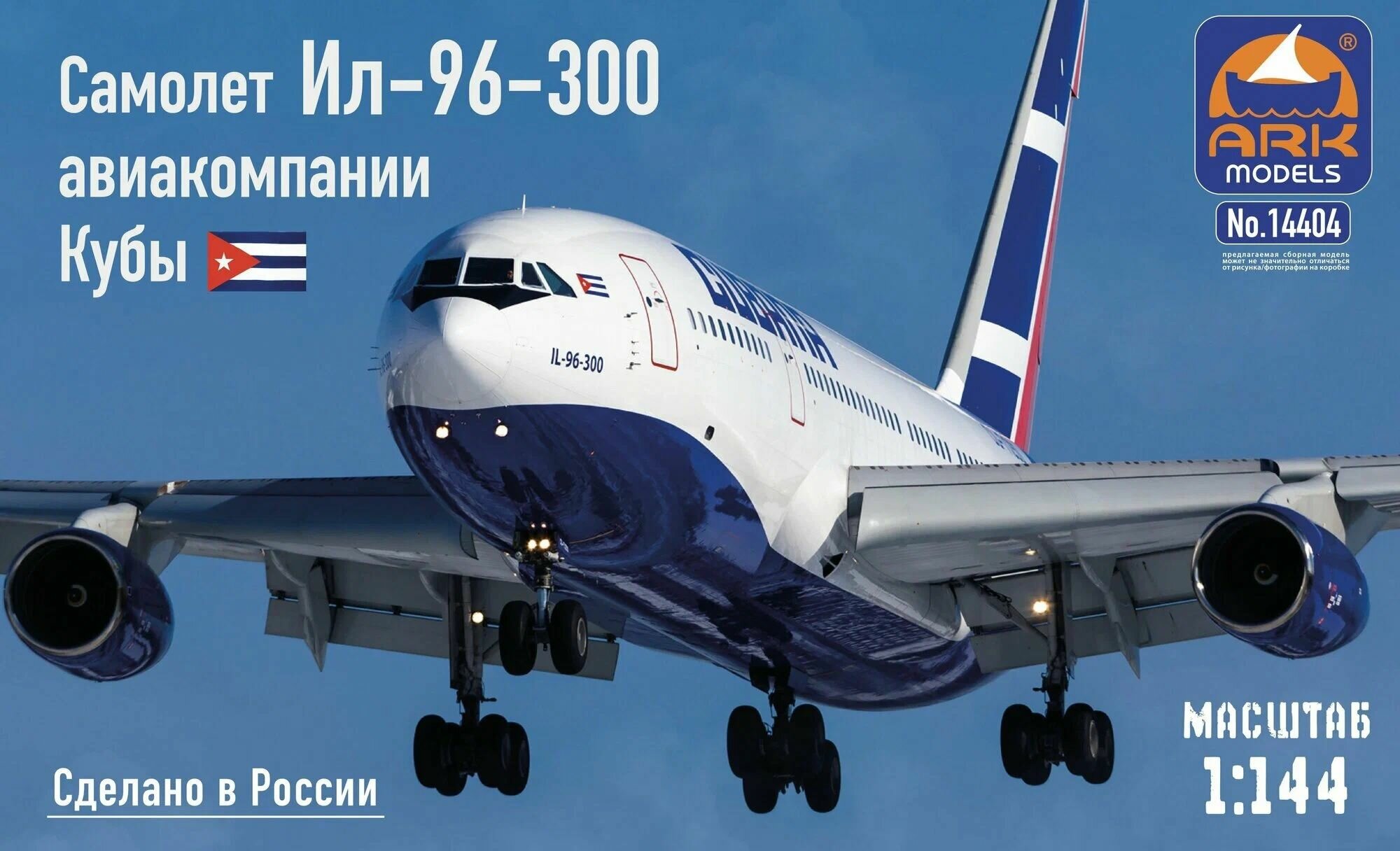 Модель сборная "Самолет ИЛ-96-300. Авиакомпания кубана" Масштаб 1:144