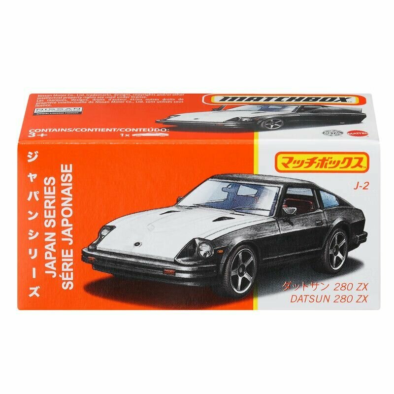 Машинка matchbox 70th anniversary limited box set HFF78 Alloy car model