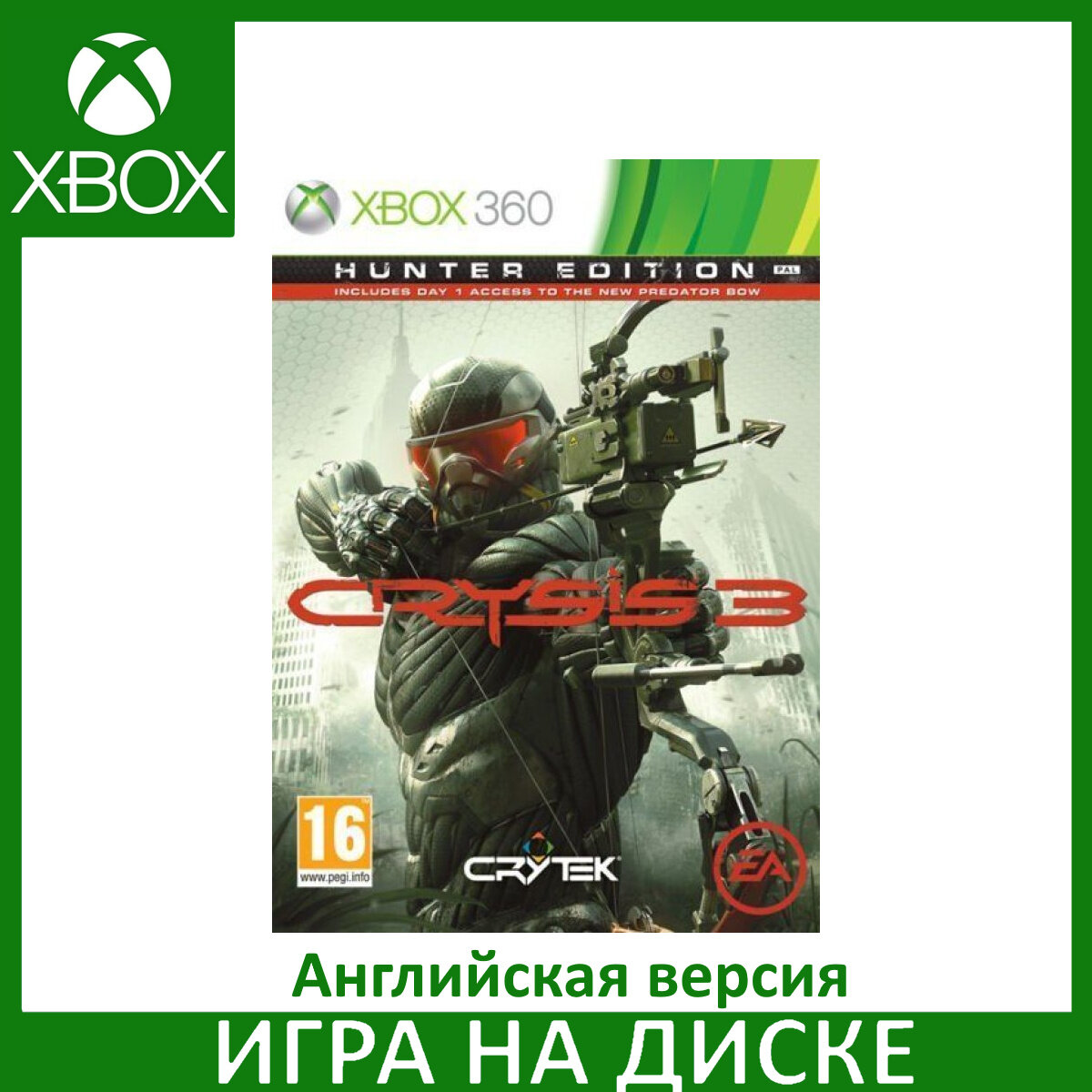 Игра Crysis 3 Hunter Edition Xbox 360, Xbox One Английский язык Диск на Xbox
