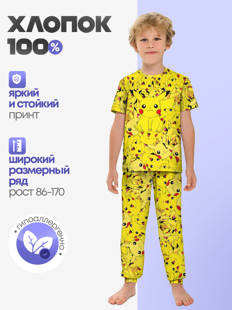 Пижама Pokemon Go