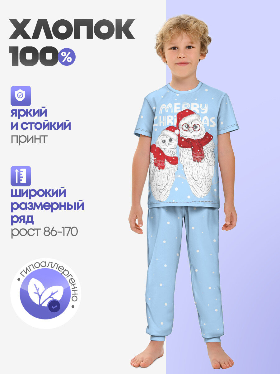 Пижама Новый год