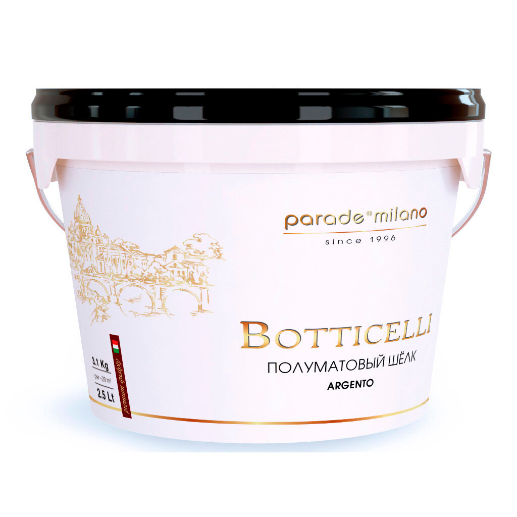 PARADE Milano Botticelli декоративное покрытие с эффектом полуматового шелка 2,5л