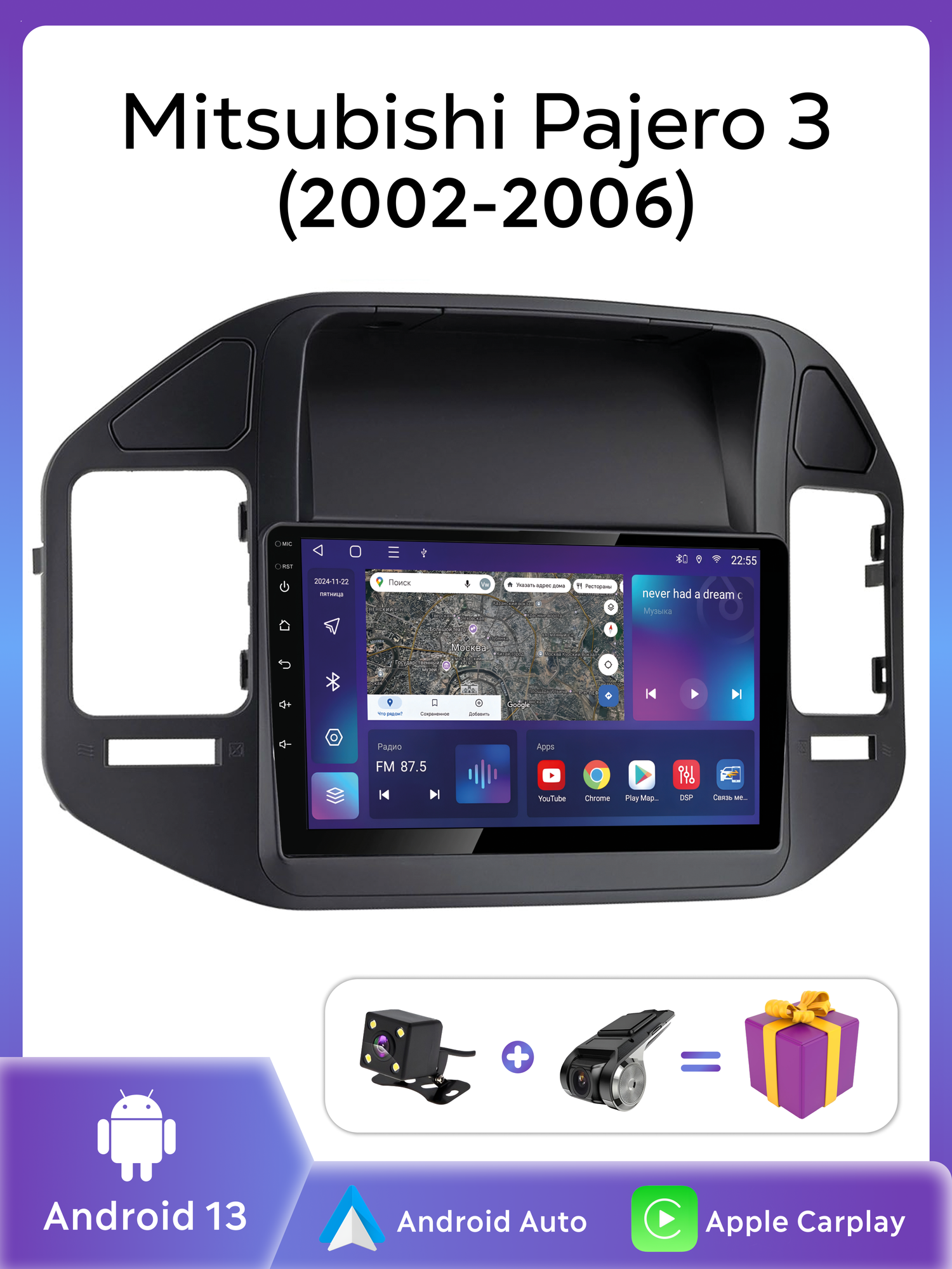 Автомагнитола Topway для Mitsubishi Pajero 3 , с GPS, сенсорным дисплеем, 2ГБ/32ГБ 4 ядра