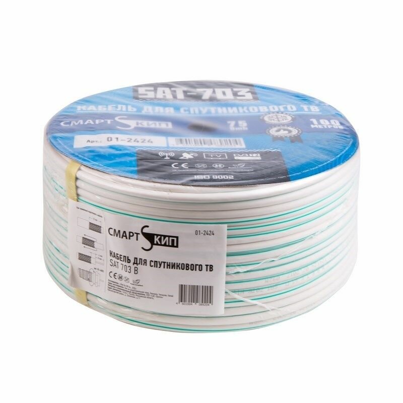Кабель коаксиальный SAT 703 B, Cu/Al/Cu, 48%, 75Ом, 100м, INDOOR, белый смарткип