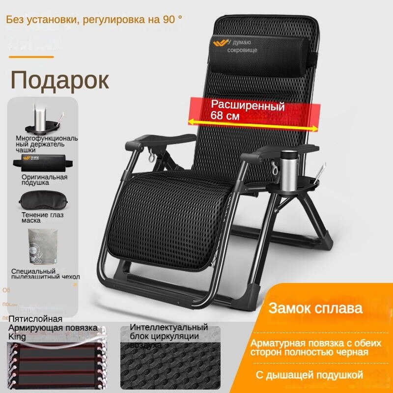 Шезлонг evindel "Siesta Treasure", складная конструкция, влагостойкий