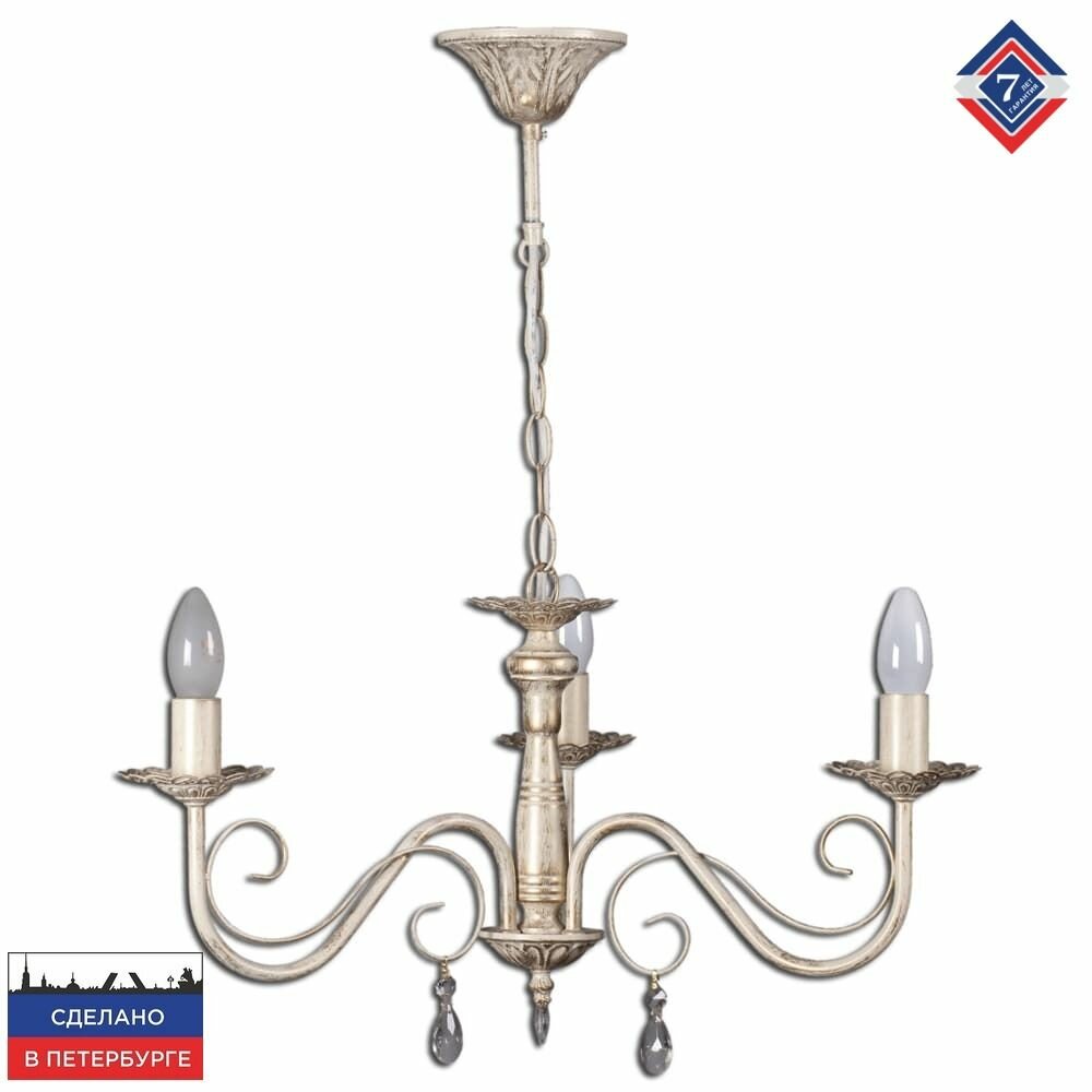 Светильник люстра подвесная 3 лампы белая хрусталь российского производства Петрасвет S1019-3