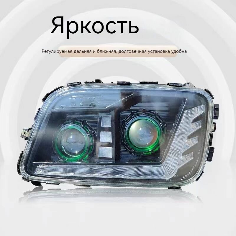 Фара автомобильная — фото 1