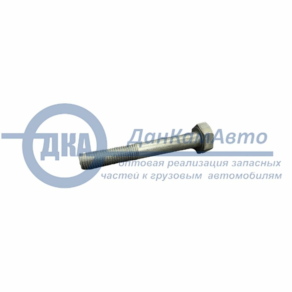 Болт М10х1,25х70 / упаковка - 10 штук.