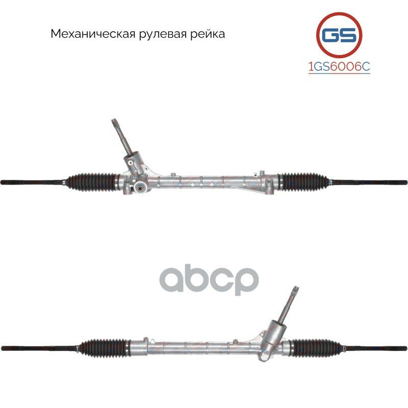 Новая рулевая рейка AUDI A1 2018-, Seat Arona 2017-, Seat Ibiza V 2017-, Skoda Fabia 2014- GS арт. 1GS6006C