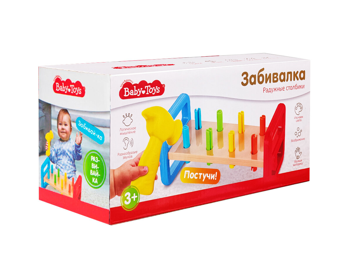Развивающая игрушка Забивалка Радужные столбики Baby toys 70004 шт