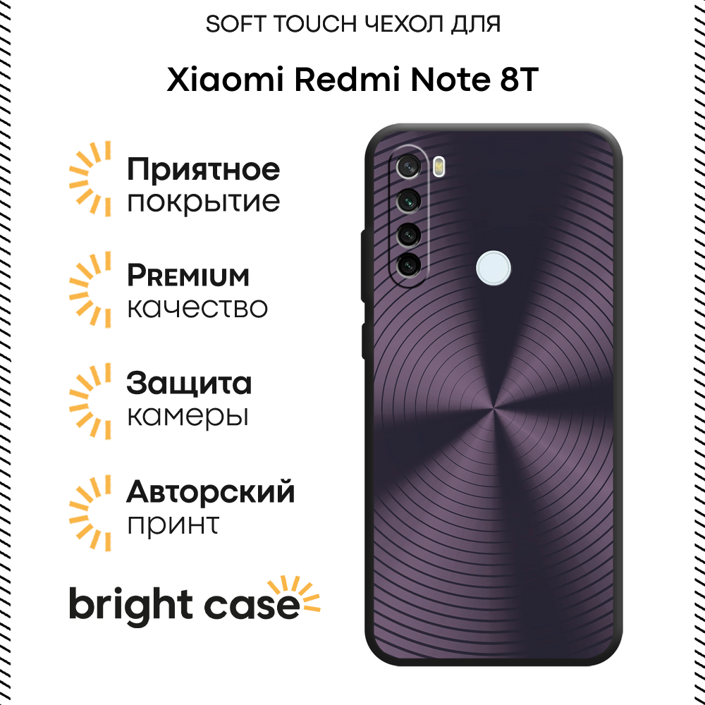 Чехол на Xiaomi Redmi Note 8T / Сяоми Редми Нот 8T с принтом "Чёрный винил"