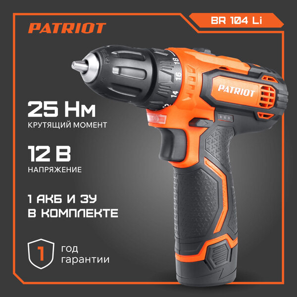 Дрель-шуруповерт аккумуляторная Patriot BR 104Li The One 12 В 20 Нм 650 об/мин
