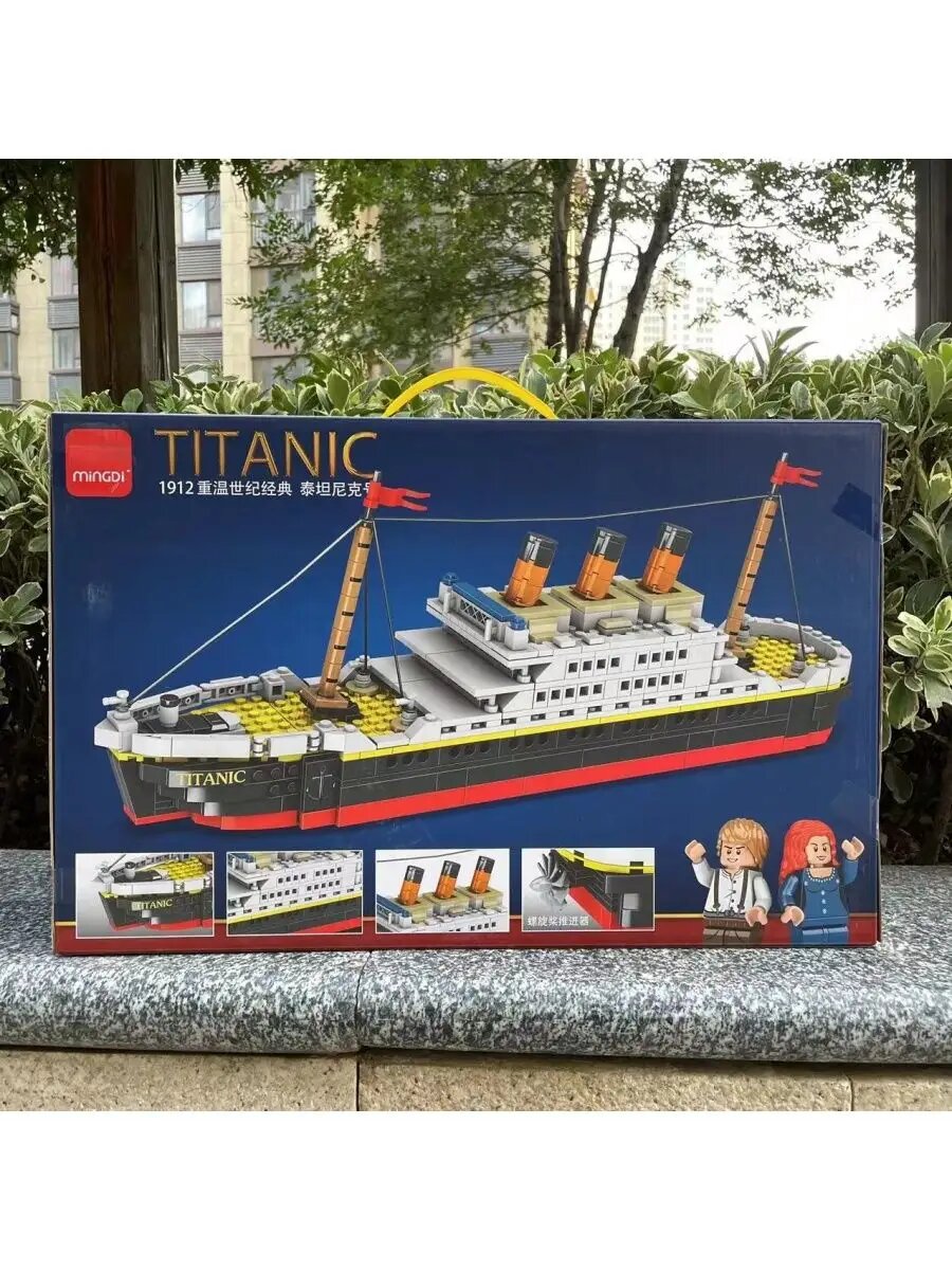 Конструктор пластиковый большой лайнер Титаник 1912
