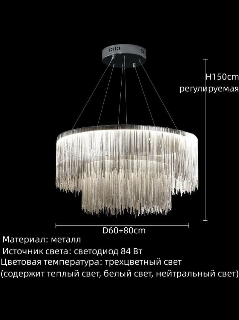 Люстра — фото 1