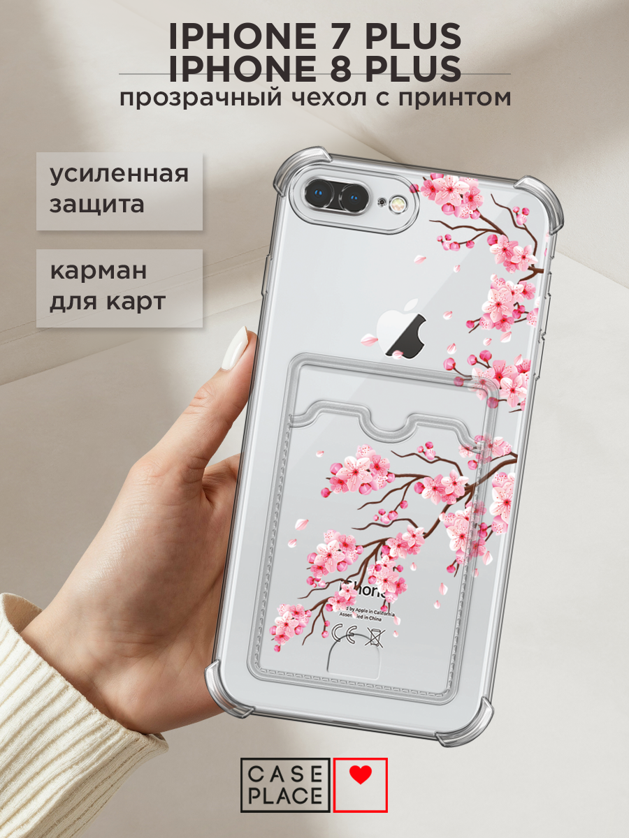 Чехол на Apple iPhone 7 Plus/8 Plus (Айфон 7 Плюс/8 Плюс) с картой и принтом "Розовая ветка сакуры"