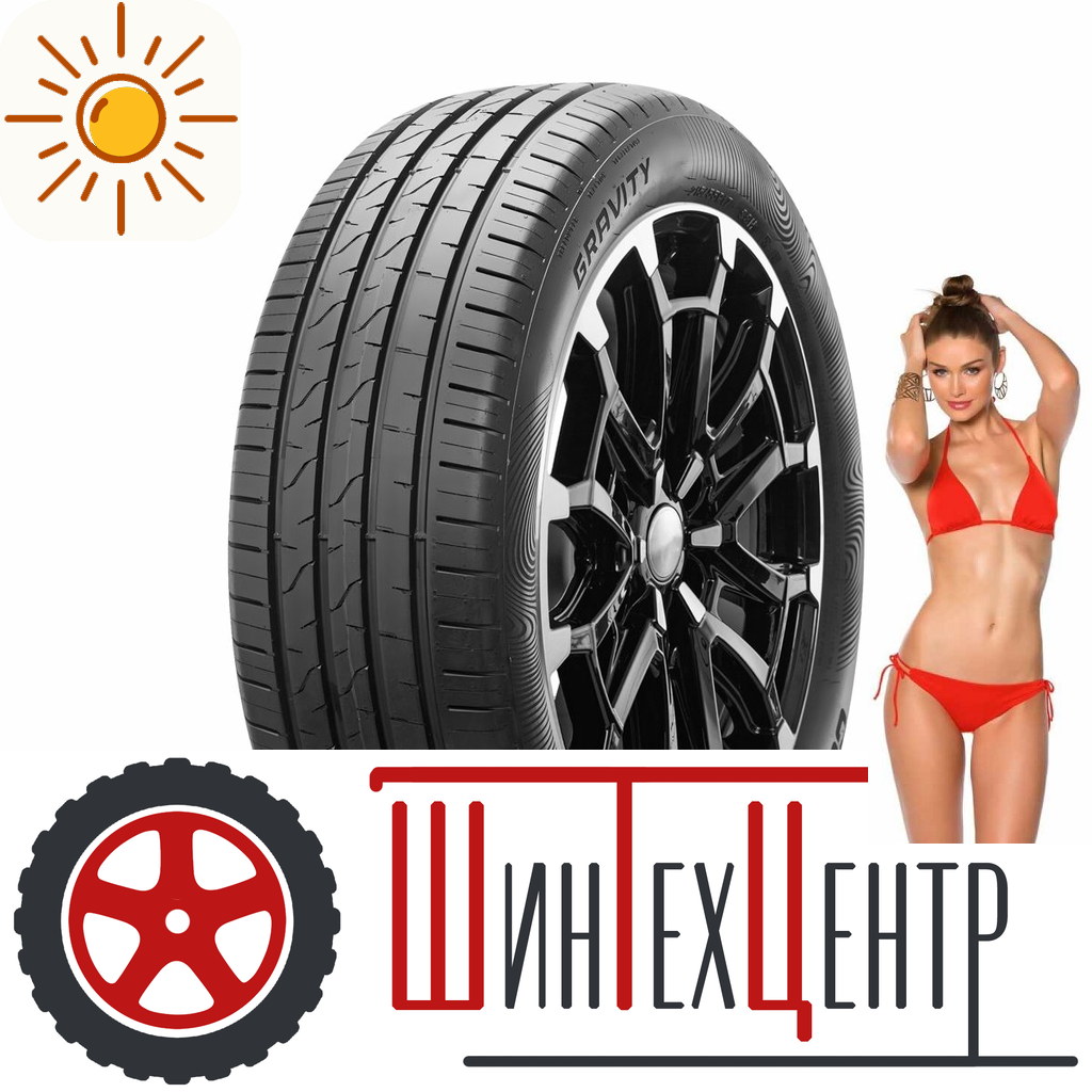 Шины летние Cordiant 195/55/16 H 91 Gravity для легковых авто