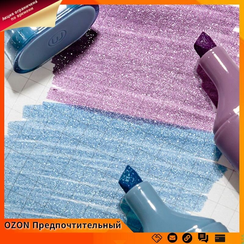 Глиттерные текстовыделители 4шт - фиолетовый, перламутровые маркеры для творчества