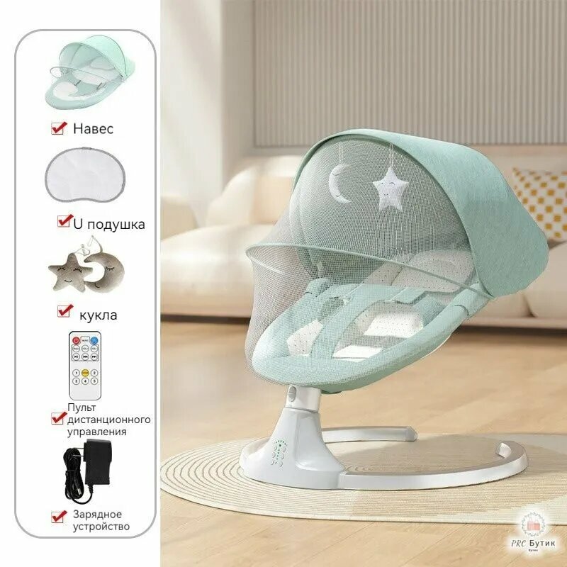 Электрокачели для новорожденных до 15 кг, Шезлонг для новорожденных от 0 до 3 лет, зеленый