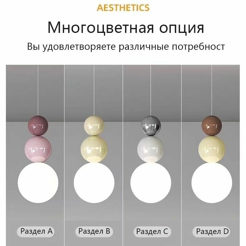 Маленькая люстра для спальни