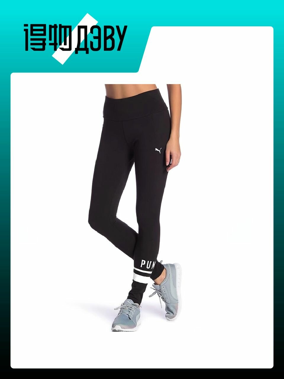 Легинсы спортивные