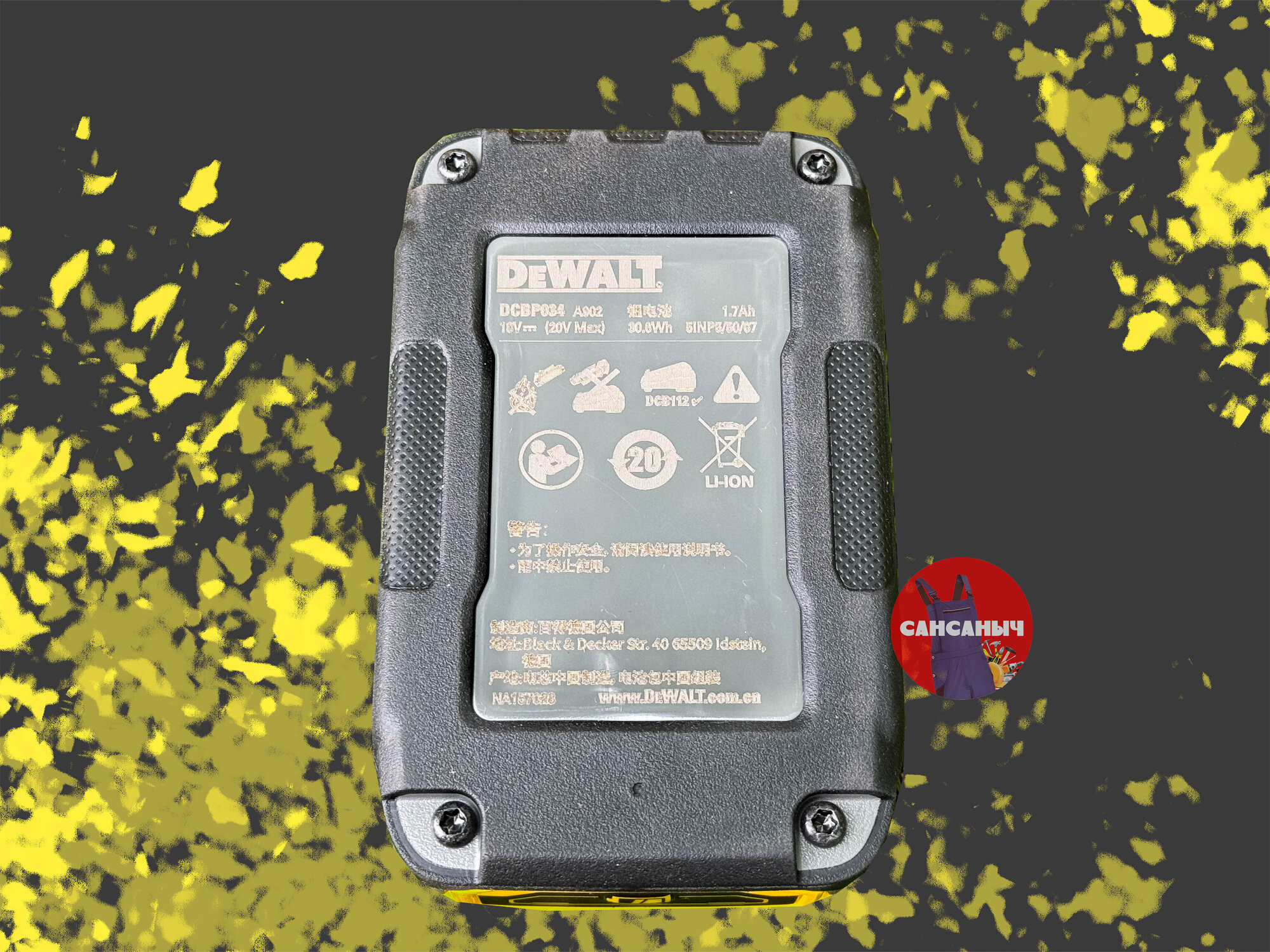 Аккумулятор DEWALT POWERSTACK DCBP034 20В — фото 1