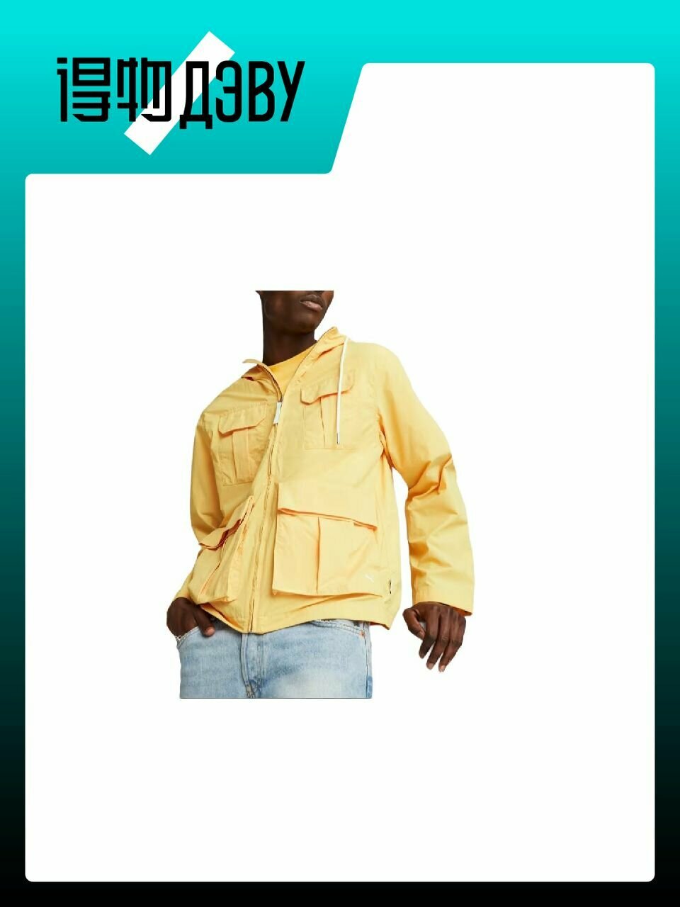 Куртка PUMA, размер M — фото 1