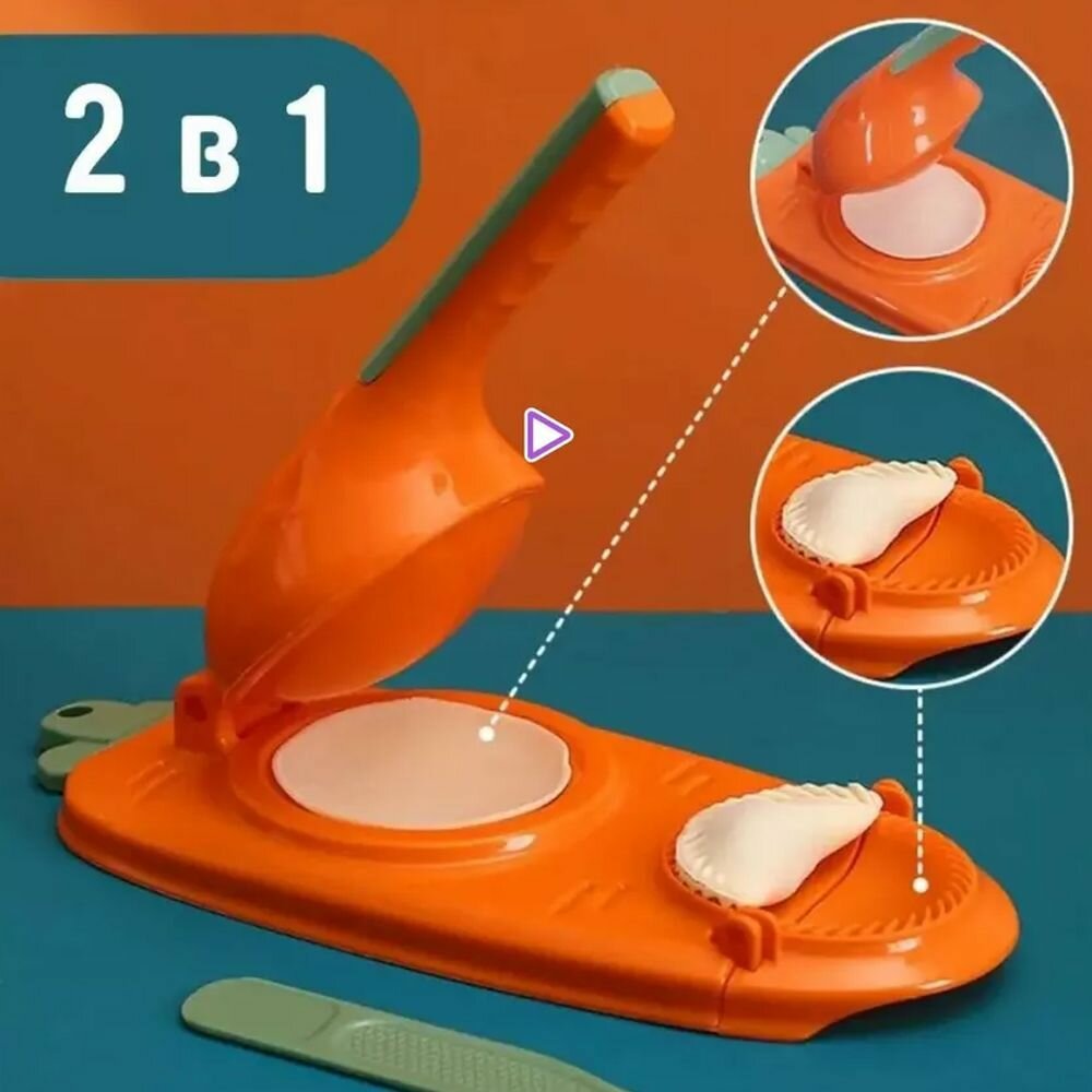 Форма для пельменей