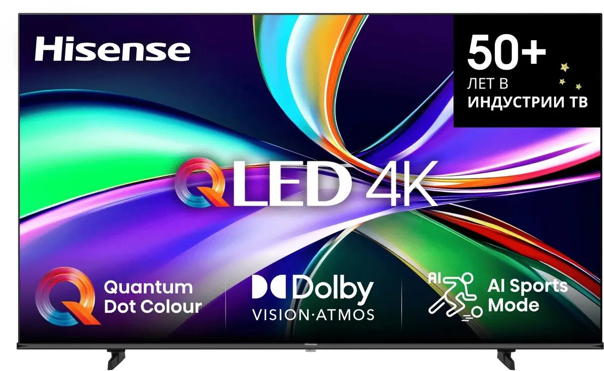 75E7Q / 75" (190 см) Телевизор Hisense 75E7Q черный (Direct LED, QLED, 4K UltraHD, Wi-Fi, 60 Гц, VID