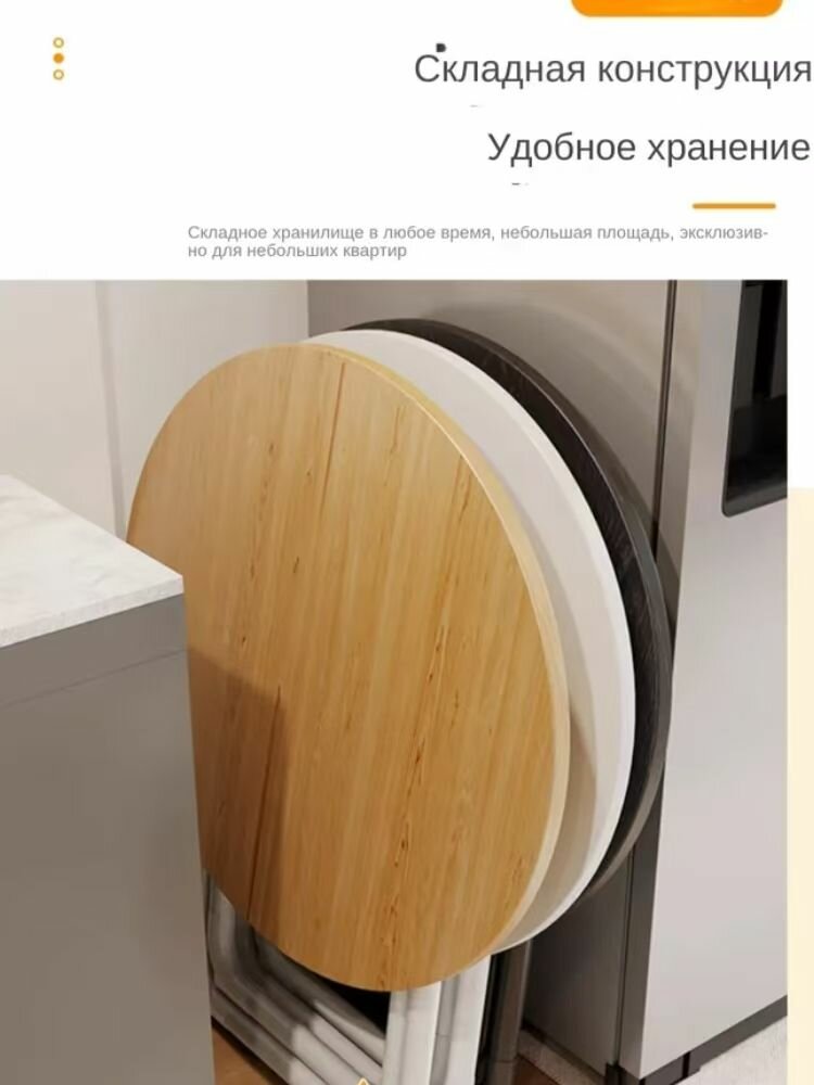 Стол обеденный — фото 1