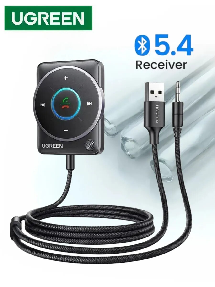 Автомобильный Bluetooth-адаптер, шумоподавление, 5,4