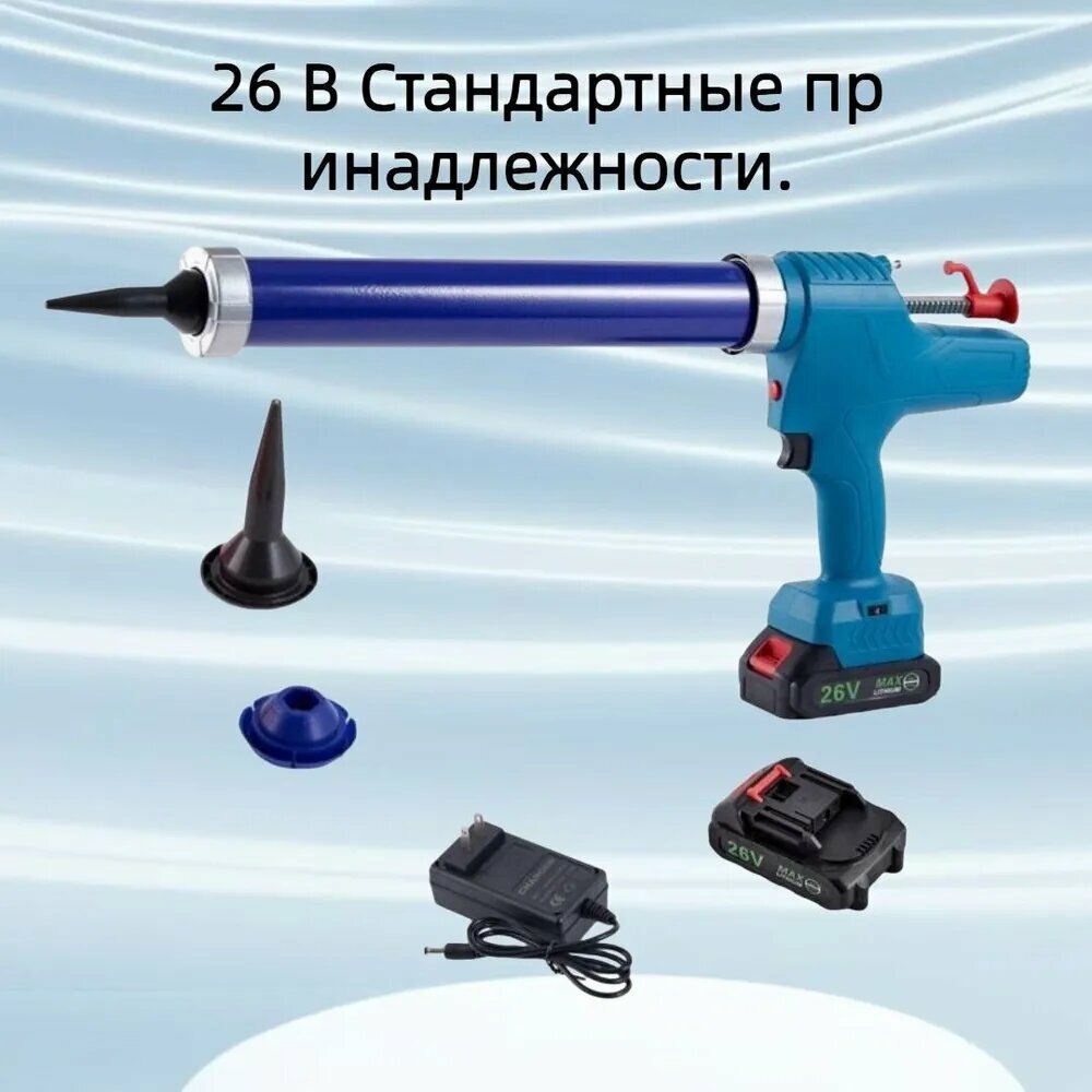 Пистолет для герметика Аккумуляторный, Закрытый