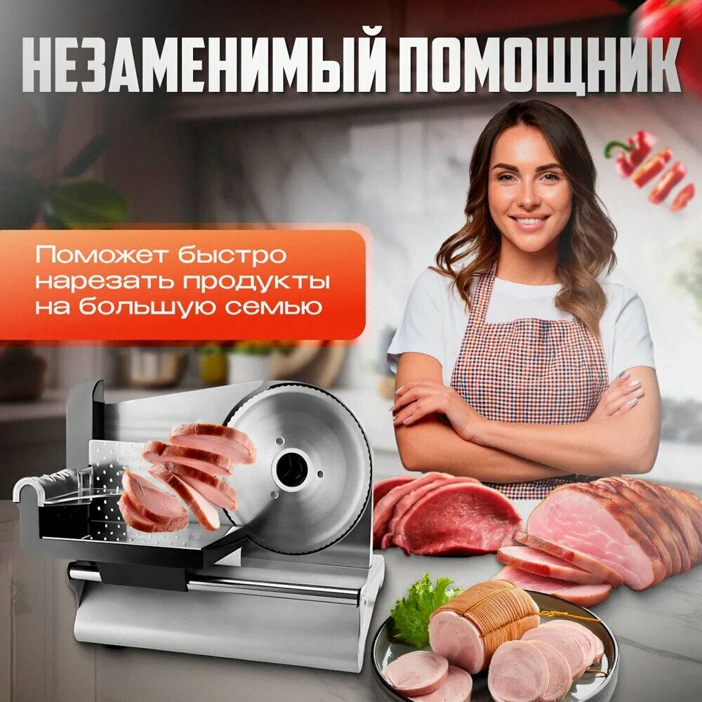 Измельчитель — фото 1